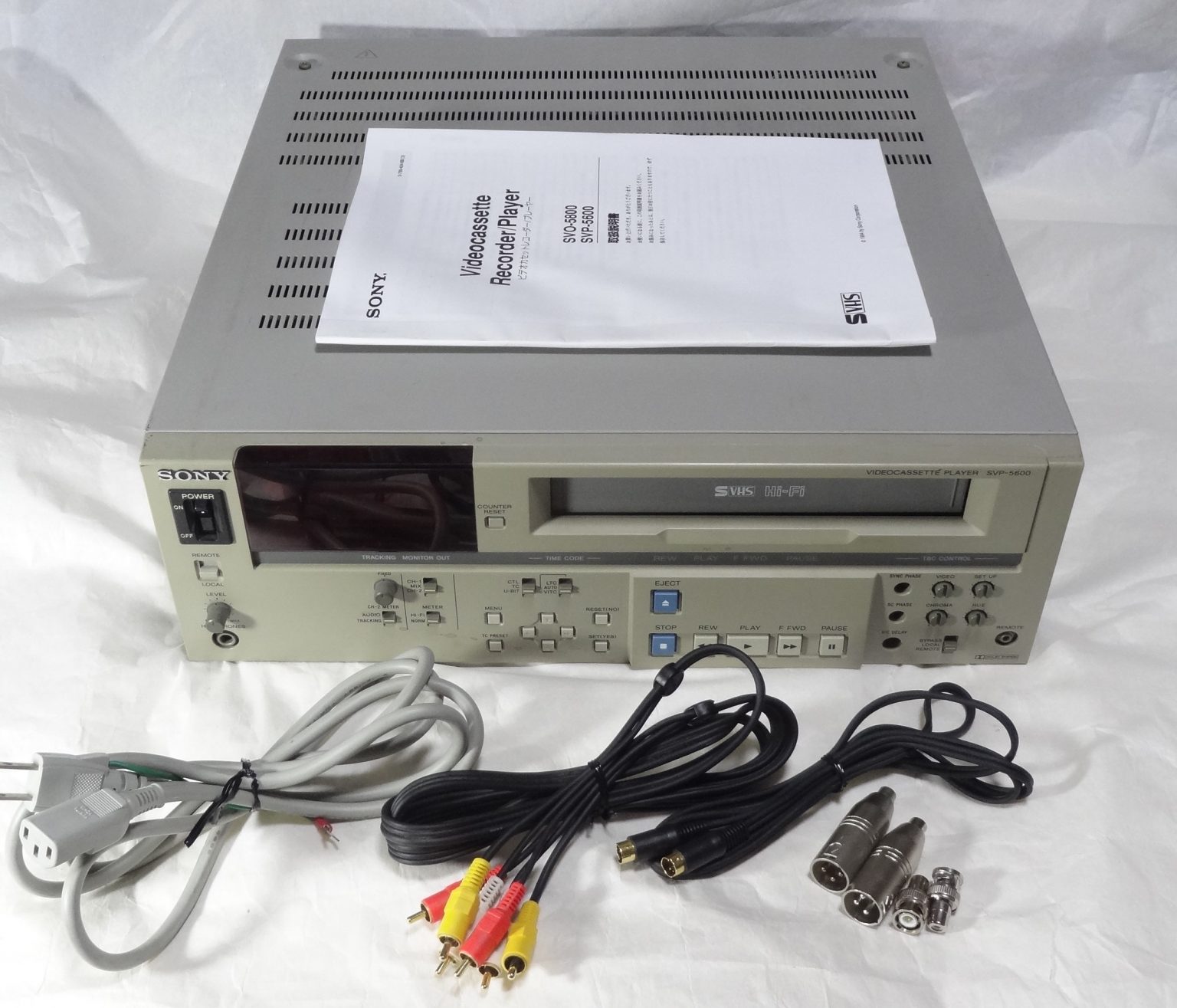 SONY SVP-5600 – 野澤電機ブログ