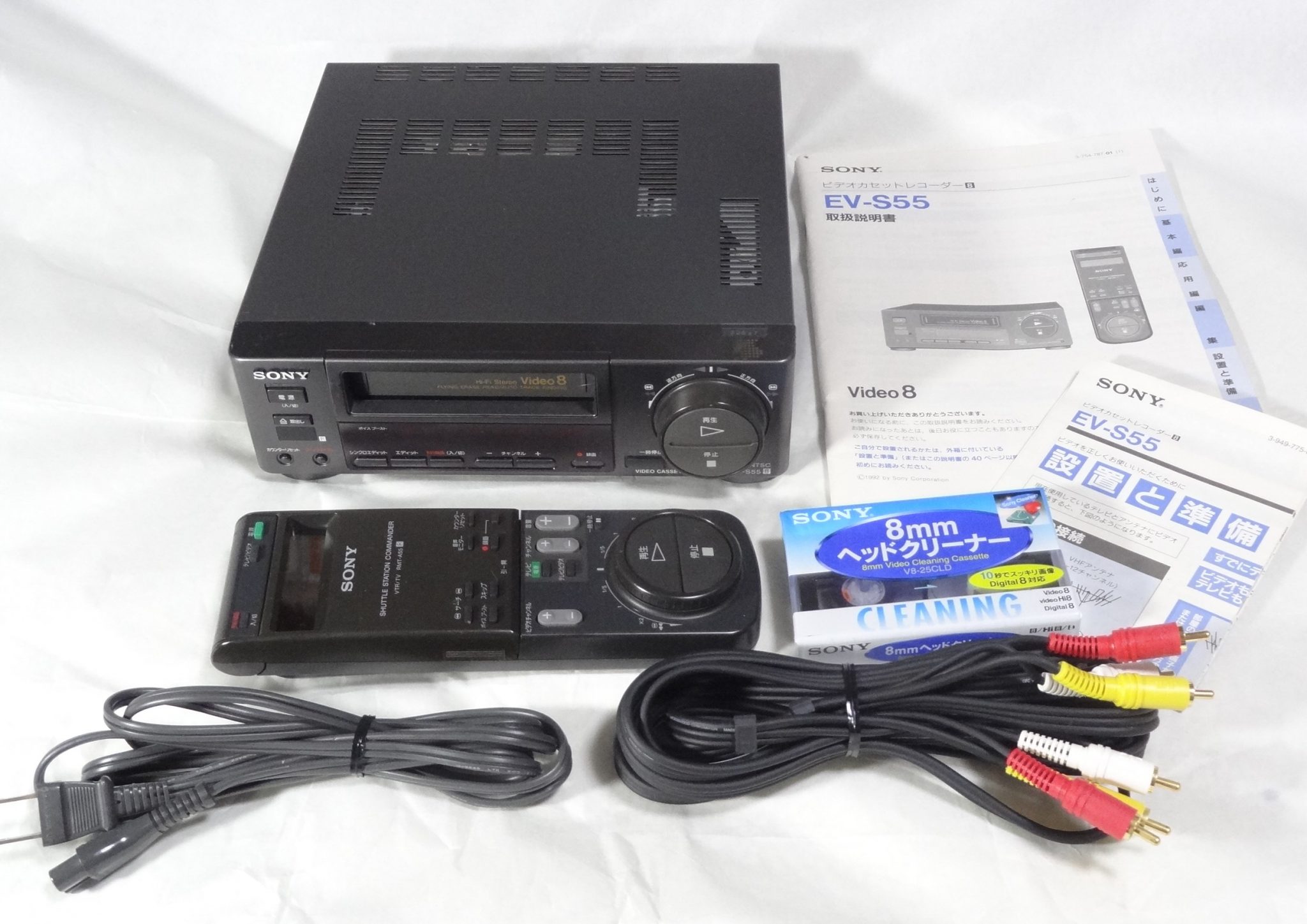 SONY EV-S55 – 野澤電機ブログ