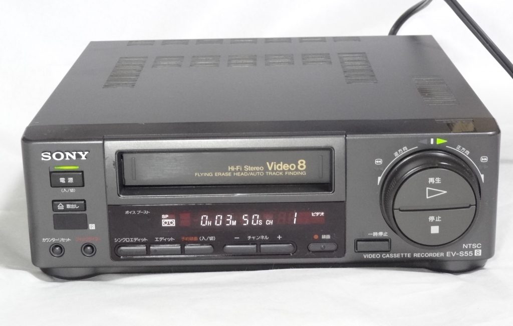 SONY EV-S55 – 野澤電機ブログ