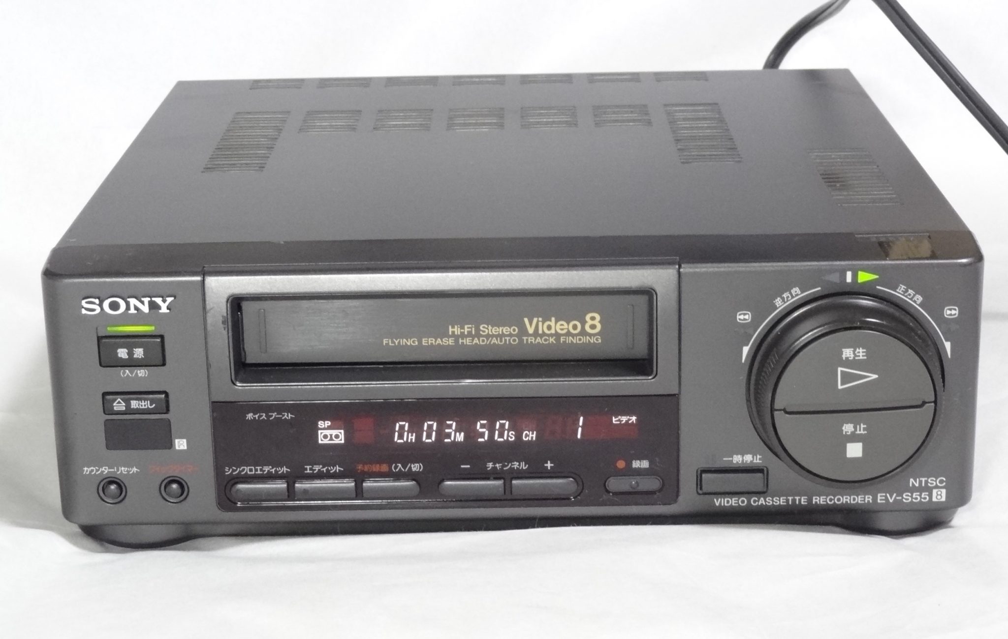 SONY EV-S55 – 野澤電機ブログ