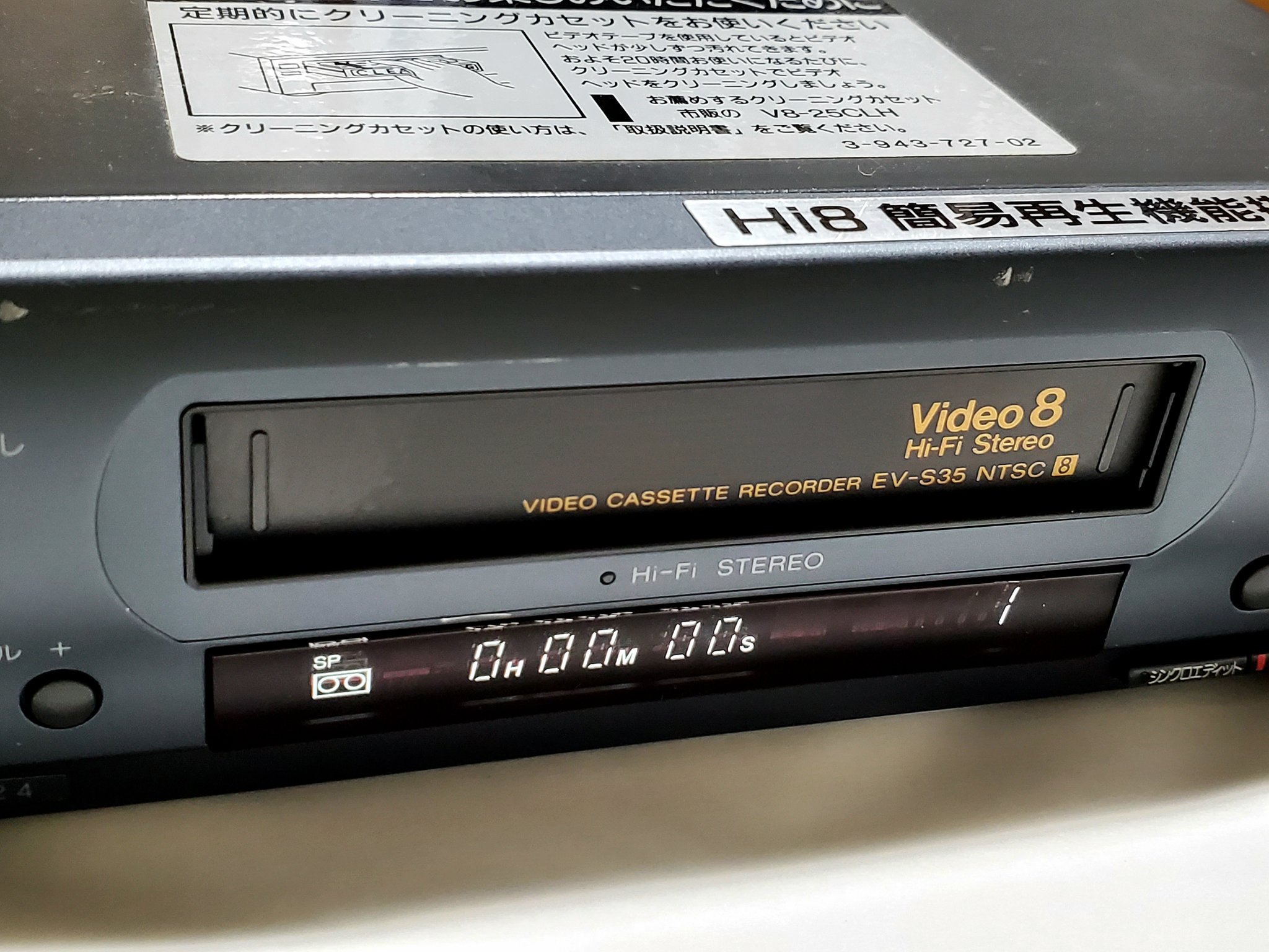 SONY EV-S35 – 野澤電機ブログ