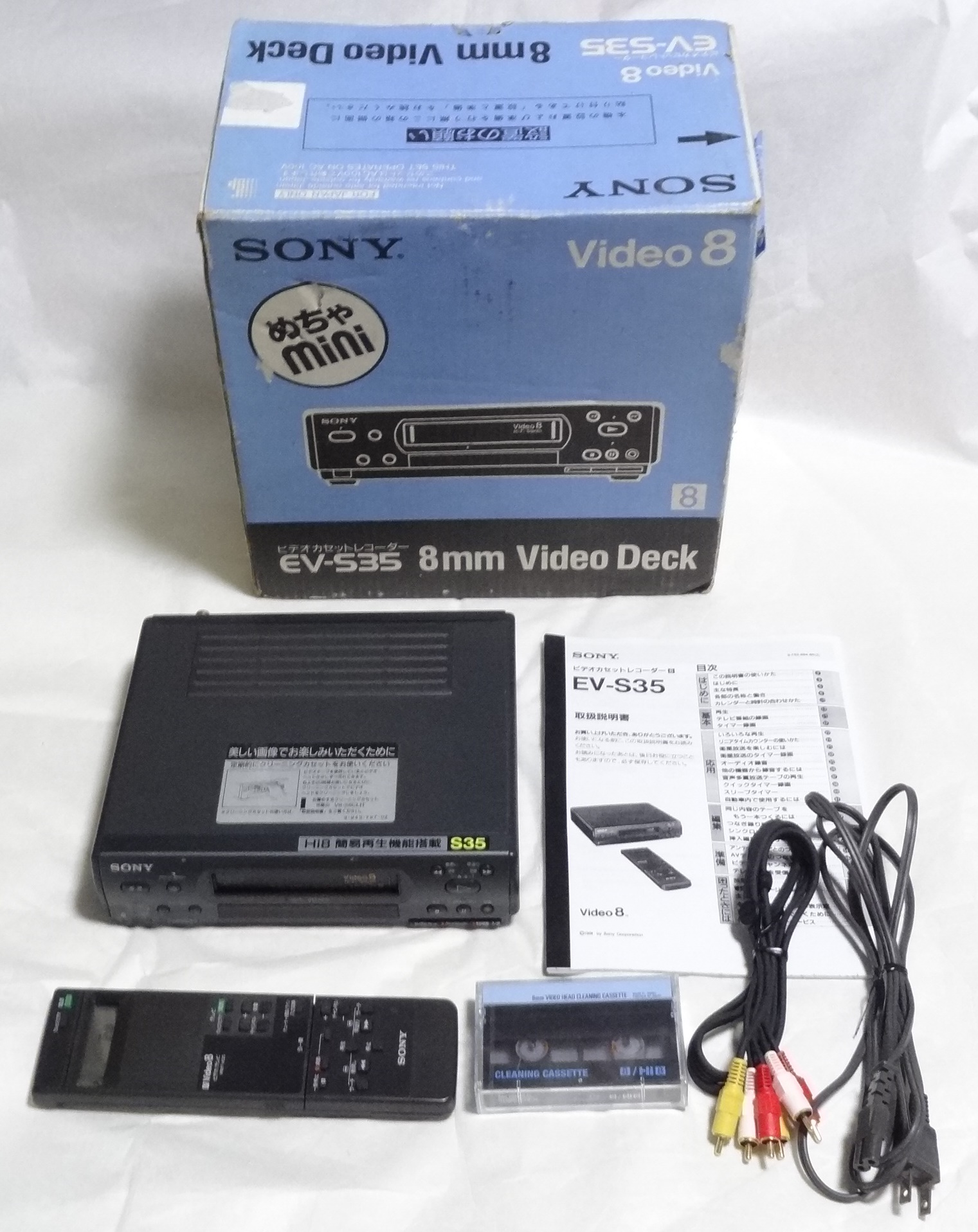 SONY EV-S35 – 野澤電機ブログ