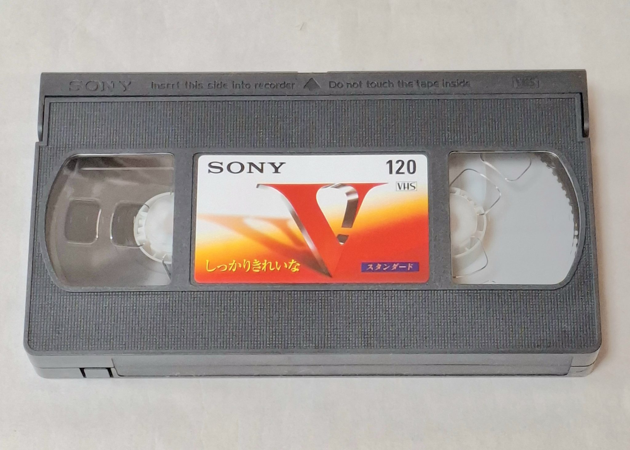 家庭用ビデオテープのダビングをなぜ急かすのか「VHS 2025年問題」考 – 野澤電機ブログ